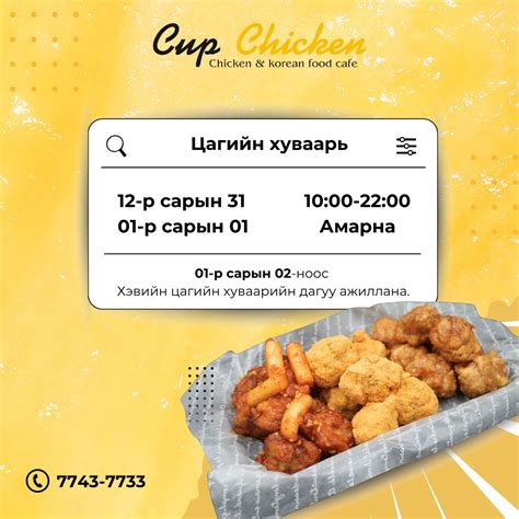 Enkhtaivan Byambasan Бидний ШИНЭ САЛБАР тун удахгүй үүд хаалгаа нээхэд бэлэн боллоо 🤩 Ширхэг