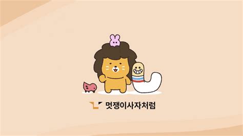 [멋쟁이사자처럼 후기] 일은 간편해지고 수익은 성장하는 자동화 스킬 파이썬부터 chat gpt 까지 06 chatgpt