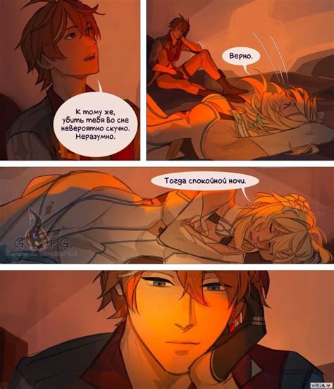 Pin On Fun Comics Funny Hamsters Good Night