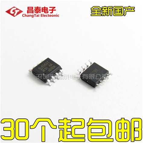 贴片 pcf8563t 8563t pcf8563 sop 8实时时钟日历计时全新 虎窝淘