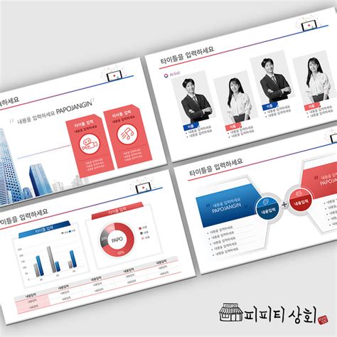 포트폴리오예술문화깔끔한ppt템플릿파워포인트양식 Ppt양식 Ppt디자인 파워포인트디자인 Ppt 템플릿 파워포인트2016 템플릿작업용