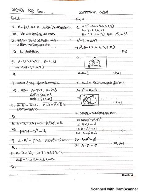 이산수학 Express Chapter 3 문제풀이 Pdf