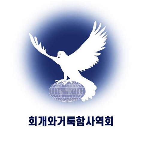 엘리야의 외침 Youtube