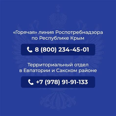 Ежегодно 15 марта отмечается Всемирный день прав потребителей Лента новостей Крыма