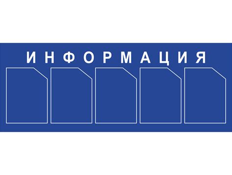 Вывески, стенды, указатели