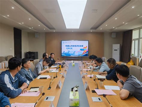 贵州交通职业技术学院一行来我校体育部调研交流 体育部