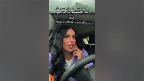 حصل😅كوكّينا Carolinanajem Youtube