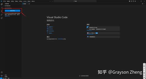 Vs Code 配置 Cc 编程运行环境(保姆级教程) 知乎 Vs Code 配置 Cc 编程运行环境(保姆级教程) 知乎