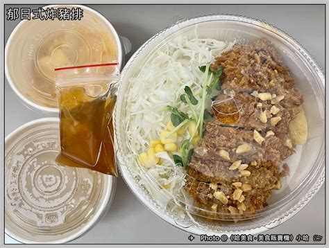 便當新北中和郁日式炸豬排日式豬排專賣起司花生豬排Yuk Japanese Tonkatsu哈美食美食販賣機 請投幣