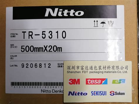 3m8915纤维胶带单面透明玻璃纤维高粘pet无痕耐高温电器固定纤维 模切之家