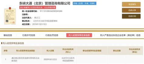 Ofo拉好友退押金引热议，记者走访了解海口情况，有关部门回应