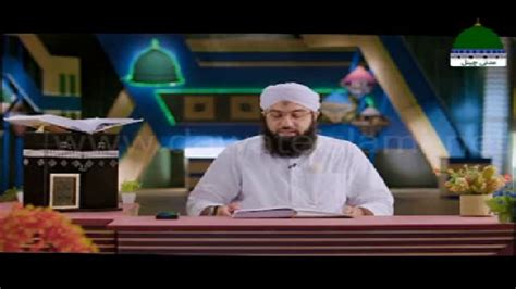 Qurani Suraton Ka Taruf Ep 112 Surah E Al Jin Ka Taruf Aur Us Kay
