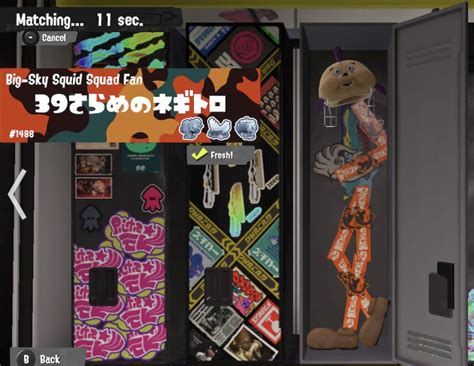 This Guy Slaps Your Girls Ass Wyd Rsplatoon