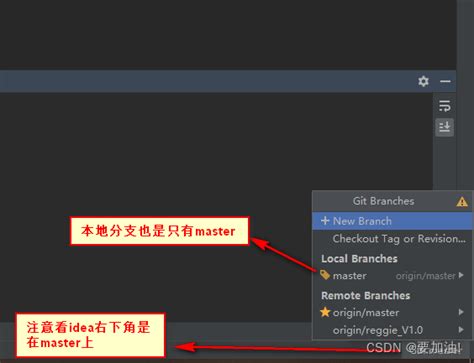 Git首次使用 去公司第一次拉取第一天上班git怎么拉项目 Csdn博客 Git首次使用 去公司第一次拉取第一天上班git怎么拉项目 Csdn博客