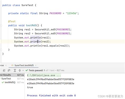 Springboot实现md5对数据库数据加密springboot Md5 Csdn博客
