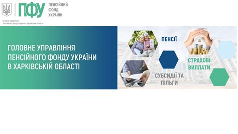 ПЕНСІЯ ПО ІНВАЛІДНОСТІ ℹ️ Пенсія по інвалідності призначається особам яким установлено
