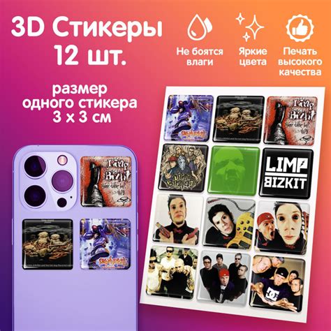 3Д стикеры на телефон 12шт 3d наклейки на смартфон стикерпак на ноутбук планшет блокнот