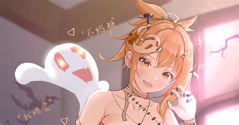 原神 宵宫 野人のイラスト Pixiv