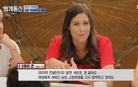 무슨 일이 일어나고 있나요 On Twitter 일본의 문화 여자력…