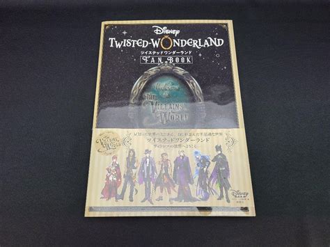 【美品】ディズニーツイステッドワンダーランド Fan Book By メルカリ