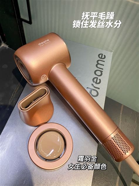 炸毛星人必备追觅韶光吹风机shph71评测 追觅吹风机怎么样