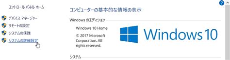 Windowsサービス開始エラーに対処する Debugging As Usual