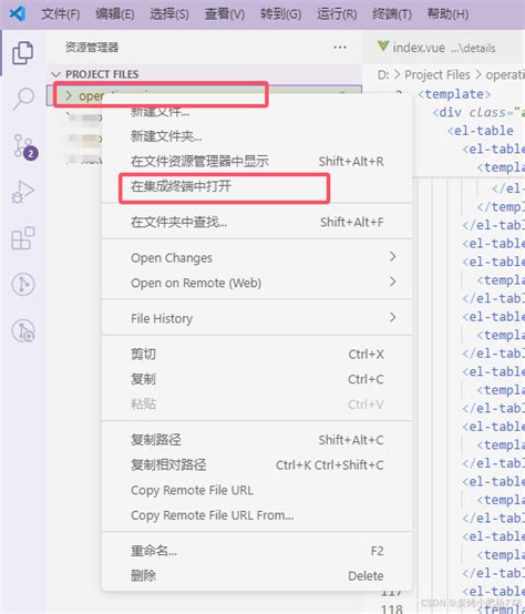 前端vue新手入职环境搭建 Git、node（nvm控制多版本）、vscode、拉取项目到本地、提交推送项目到远端（创建合并新分支），一篇