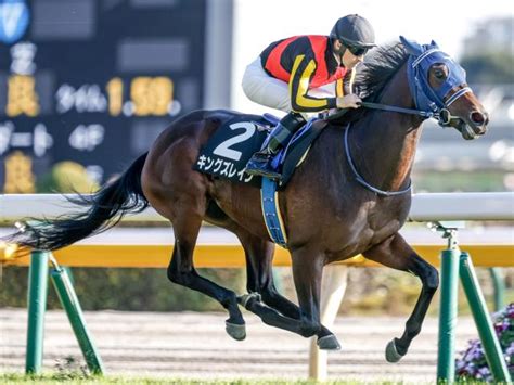【毎日杯予想オッズ】キングズレインが予想1番人気 競馬ニュース Netkeiba