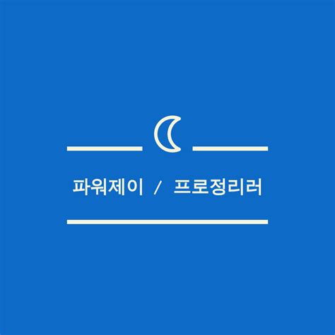 알아두면 좋은 자동차 용어 약어 1탄 ㅣ 이것만 보세요 총정리