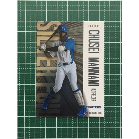 ★epoch 2022 Npb プロ野球カード Sf 44 万波中正 北海道日本ハムファイターズ キラカード「シルバーフォイル」★