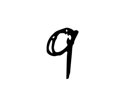 Monogram Angry Scribbled Number Nine 9 Graphic By Graphicsbam Fonts