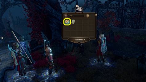 Кольцо Ласка любимого в Baldurs Gate 3 где найти