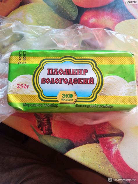 Мороженое ООО "Вологодское Мороженое" Пломбир Вологодский - «Неплохое ...