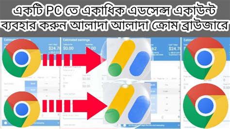 Make Multiple Chrome Browsers Managed Multiple AdSense In On Device