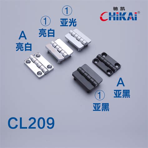 Cl209配电箱电气柜开关柜机箱机柜工业五金机械设备静音铰链合页虎窝淘