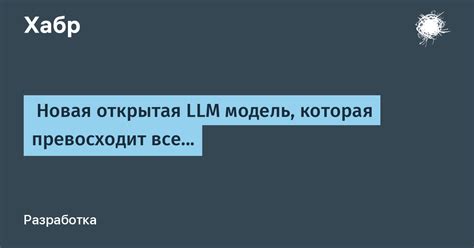Develp Big Data