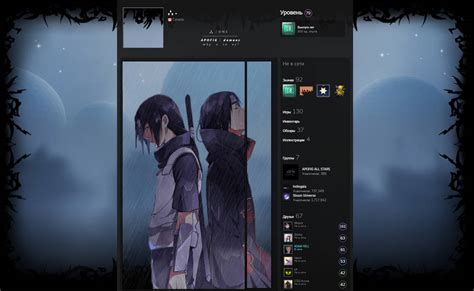 Itachi Uchiha Steam Artwork Design Animated By Dmxcss On Deviantart