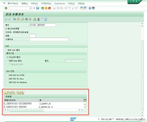 Sap Query创建教程abap学习 Csdn专栏
