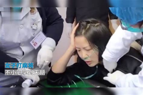 女子打麻将，不小心拿到天胡，激动到“无法呼吸”叫来120