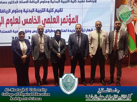 تدريسي في كلية التربية البدنية و علوم الرياضة مد محمد عاصم محمد غازي