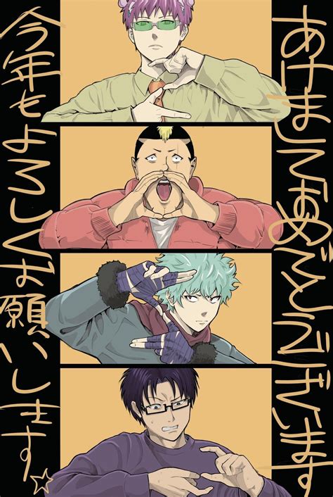 Pin On Kusuo Saikik