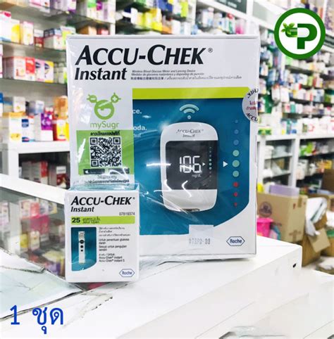 Accu Chek Instant เครื่องตรวจน้ำตาล พร้อมปากกา Softclix [แถมฟรี แถบตรวจ25ชิ้น เข็มเจาะ10เข็ม] แอ