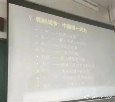 高校教授因上课迟到被学生投诉被全校通报批评严重教学事故 知乎