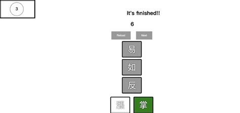 tsunghan hsieh on linkedin senkin chineseidiomgame learnchinese educationthroughgaming…