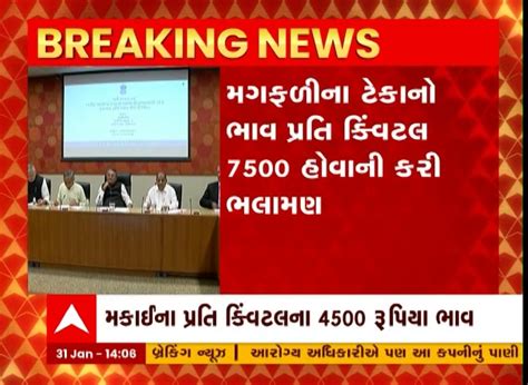 Ips Vikas Sahay Latest News Photos And Videos On Ips Vikas Sahay