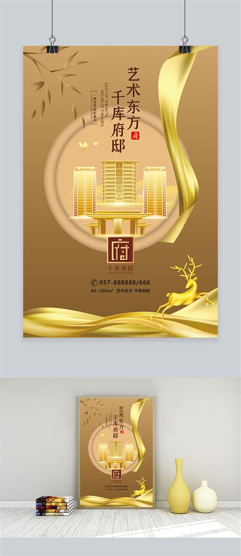 成都古楼房 CDR 素材 图片 千库网