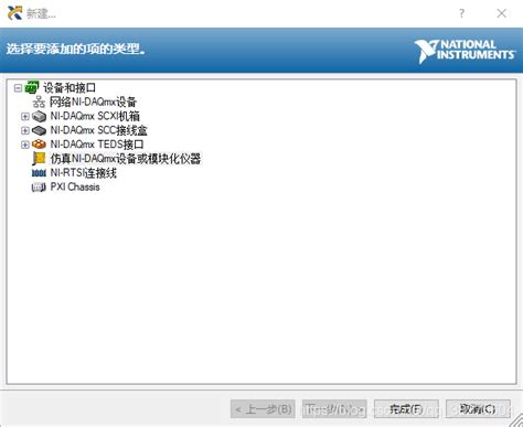qt调用ni daqmx读取ni采集卡环境配置 qt ni daqmx csdn博客