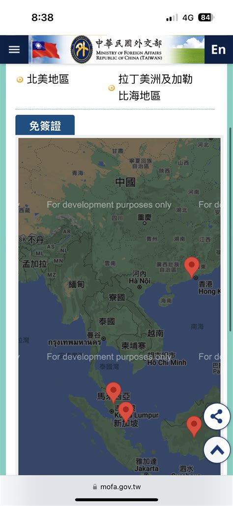 Re 新聞 靜宜女大生失蹤9天人在緬甸 有詐欺 PTT評價