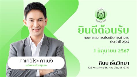 รวมตัวอย่างสไลด์นําเสนองาน เทมเพลตปรับแต่งออนไลน์ได้ง่ายๆ ที่ Canva