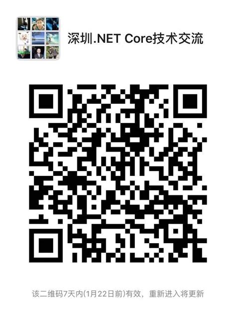 程序员必备的8个学习工具dotnet全栈开发 Csdn博客